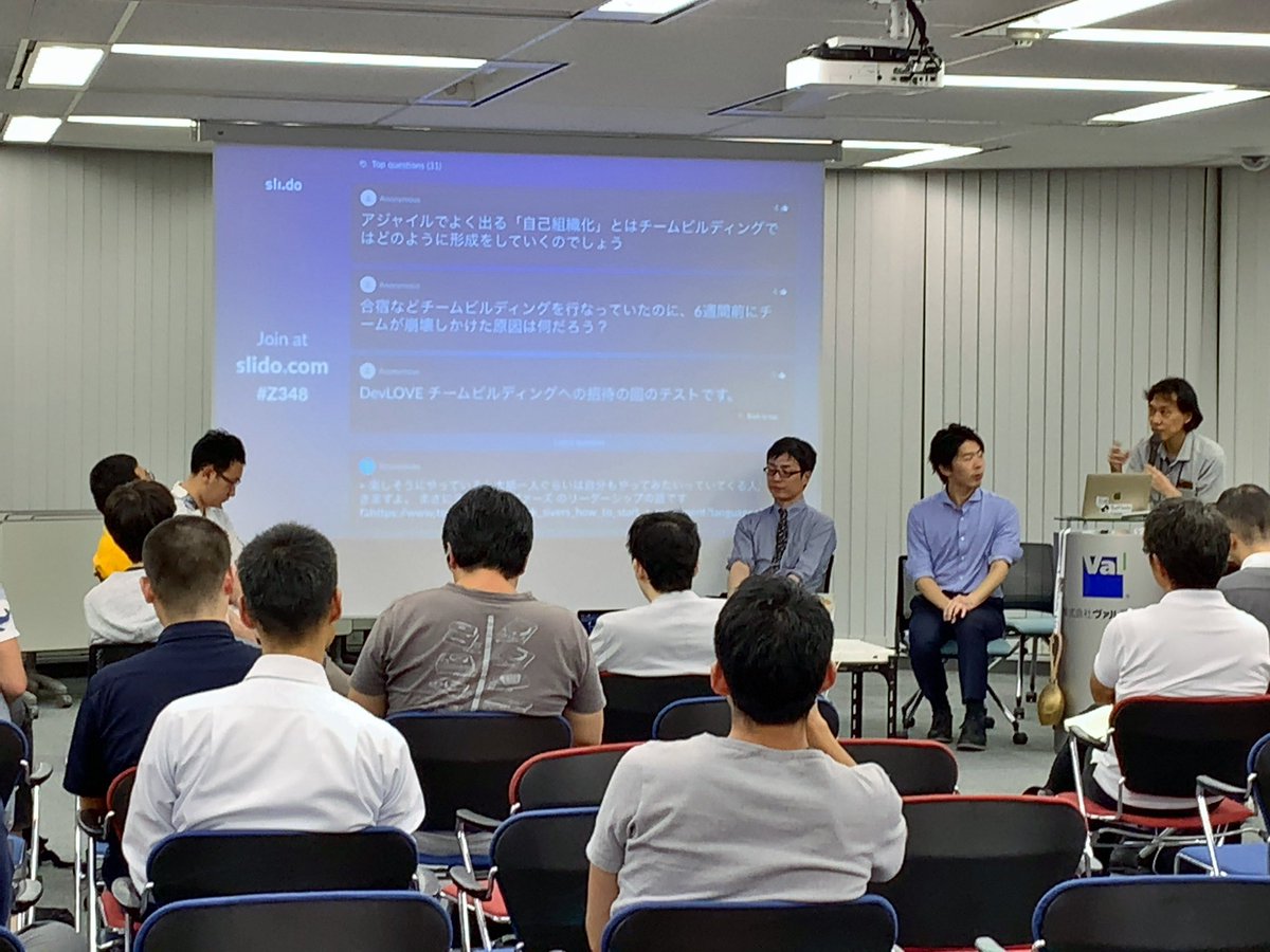 チームビルディングへの招待 #devlove (3ページ目) - Togetter