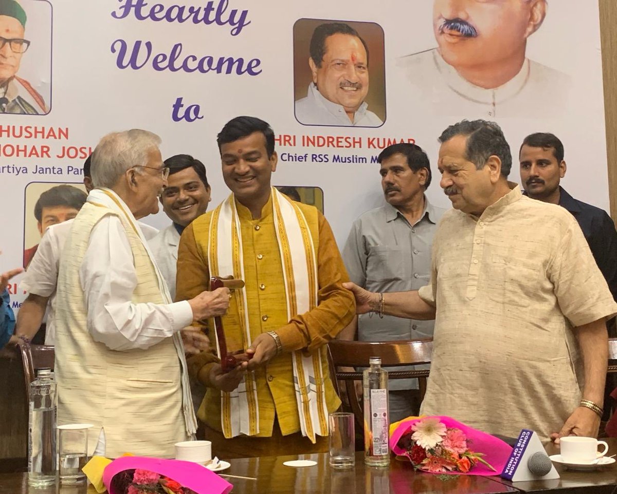 Anand Swarup Shukla on Twitter: "आज #नई दिल्ली में ... चाणक्य फाउंडेशन ...