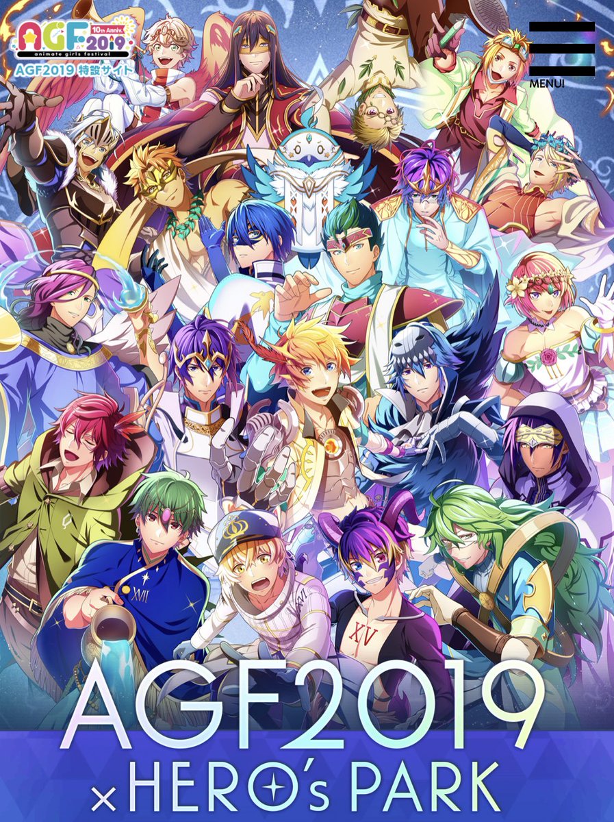 「唐 突 の 描 き 下 ろ し‼️‼️🙄🙄🙄 今年のAGF2019にヒロパ」|MYUのイラスト