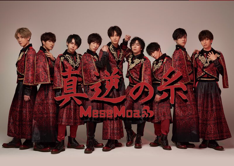 カメラマン イー・チャン on Twitter: "今回MeseMoa.の皆の新しいジャケット写真を撮らせて頂きました！かっこいい！ https://t.co/9CZmenPmnZ ...