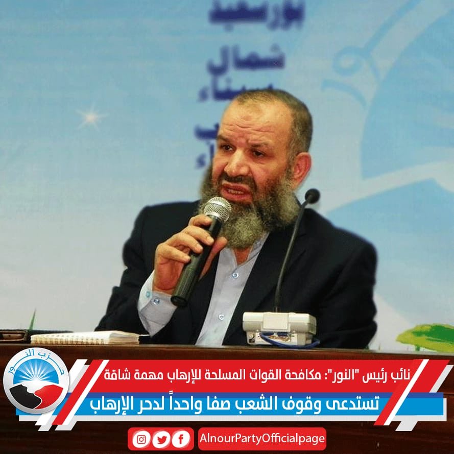 basem mostafa (@basem3_mostafa) | Twitter