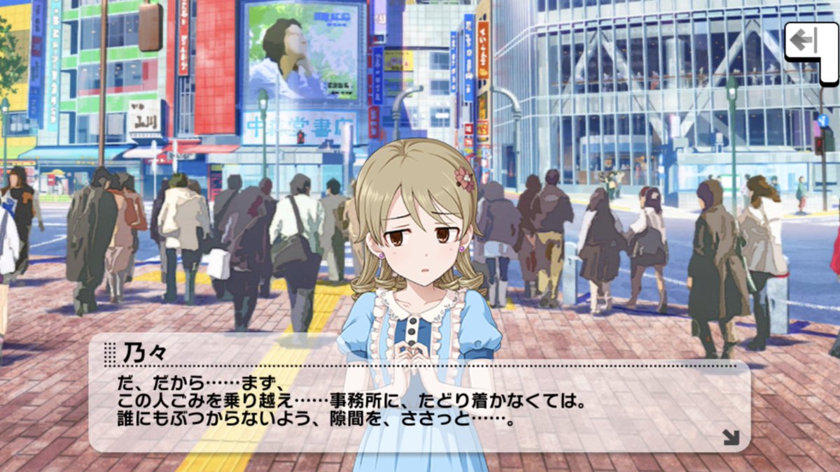 日刊関裕美（最高の2Dリッチ）2019年9月28日 (4ページ目) - Togetter [トゥギャッター]