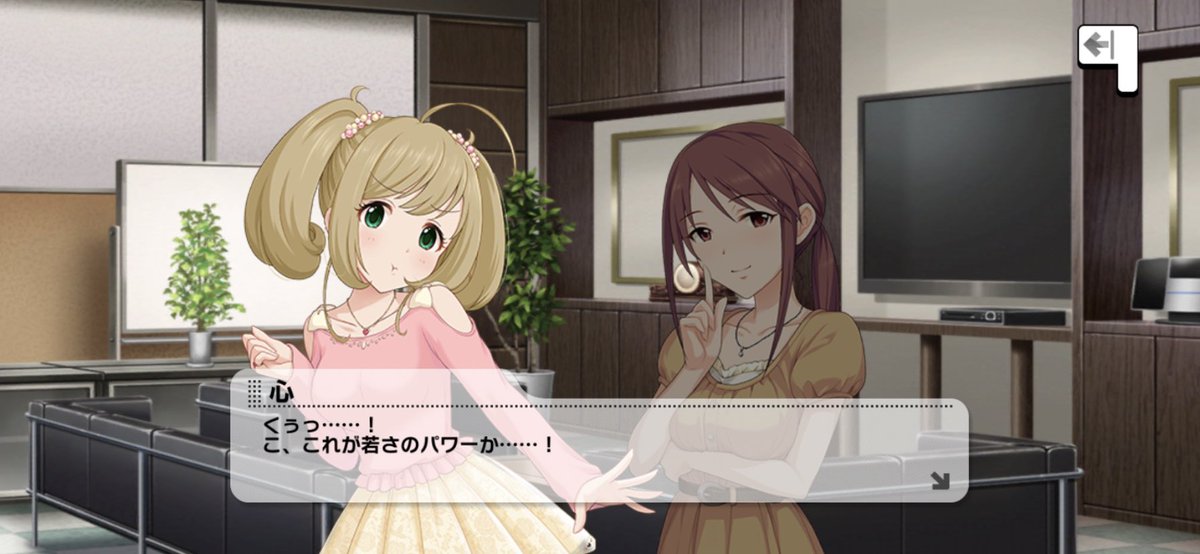 日刊関裕美（最高の2Dリッチ）2019年9月28日 (27ページ目) - Togetter [トゥギャッター]