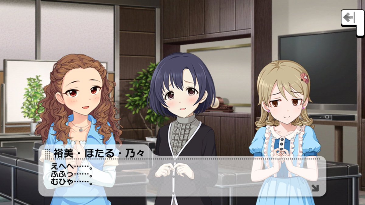 日刊関裕美（最高の2Dリッチ）2019年9月28日 (27ページ目) - Togetter [トゥギャッター]