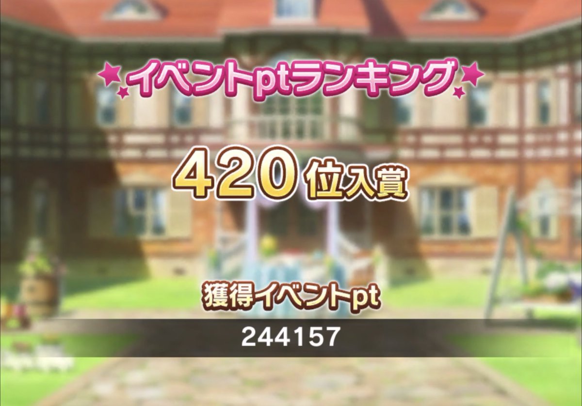 日刊関裕美（最高の2Dリッチ）2019年9月28日 (33ページ目) - Togetter [トゥギャッター]