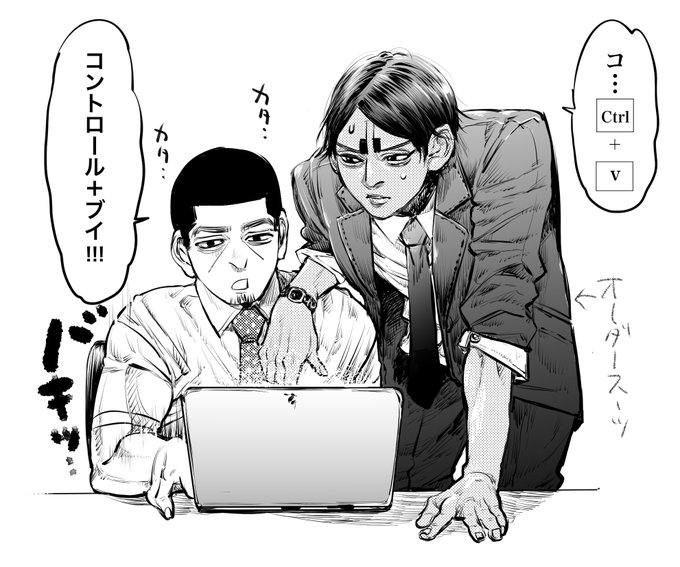 𝗠𝗶𝗻𝗻𝗶𝗲@dahlimasuの漫画作品一覧(古い順)