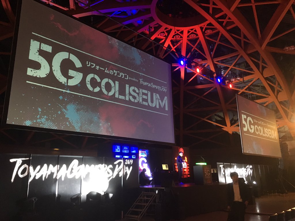 Toyama Gamers Day 2019写真まとめ (2ページ目) - Togetter [トゥギャッター]