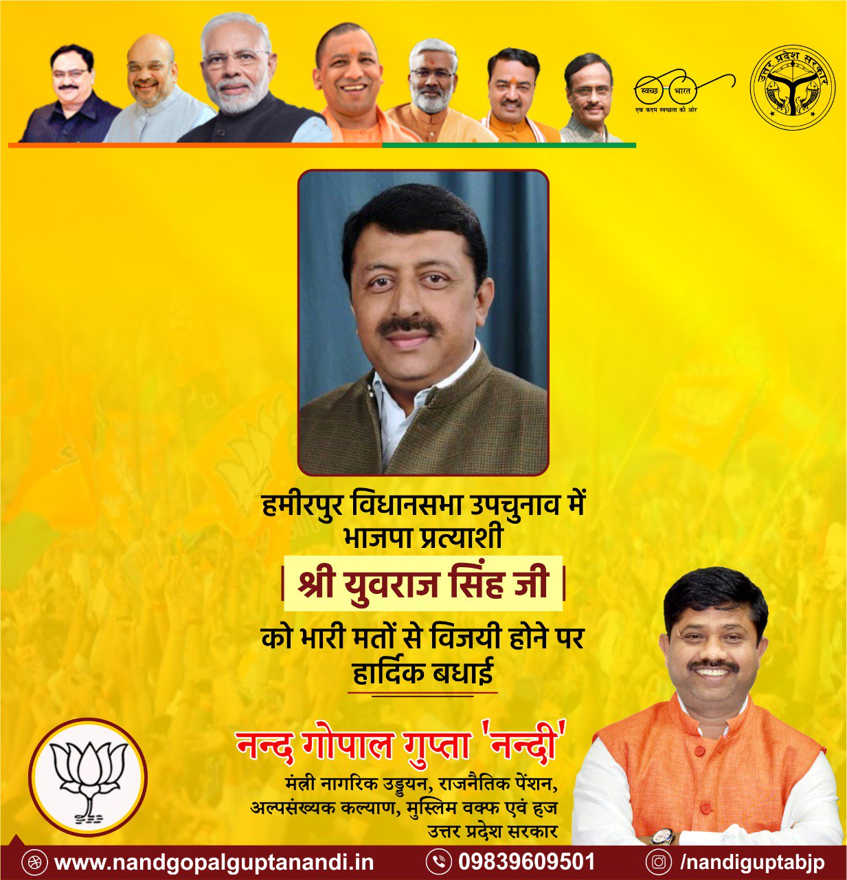 Nand Gopal Gupta 'Nandi' on Twitter: "#हमीरपुर #विधानसभा #उपचुनाव में भारी मतों से विजयी होने पर ...