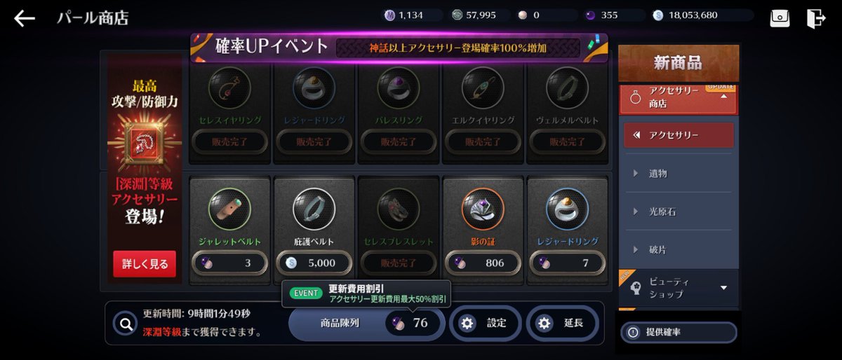 黎 (@raymay_game) | Twitter