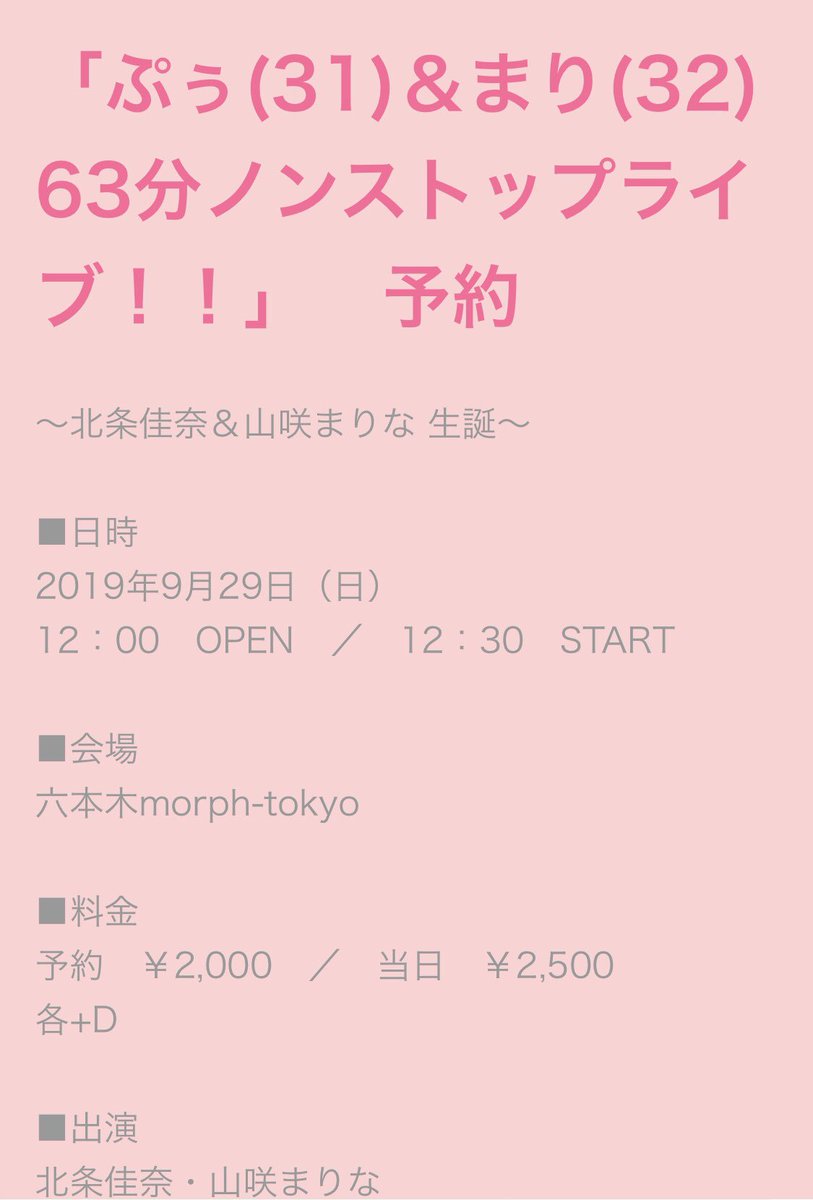 ＋うるおい (@uruoi_plus) | Twitter