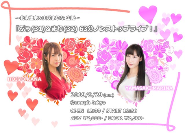 ＋うるおい (@uruoi_plus) | Twitter