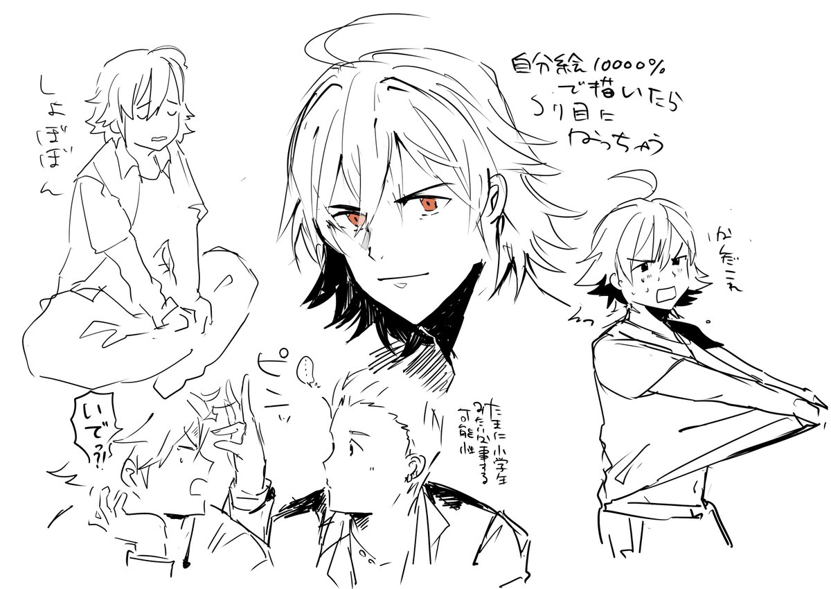 「以前全部推しで埋めた地獄のコピー用紙もスキャンした 」隠れみのの漫画