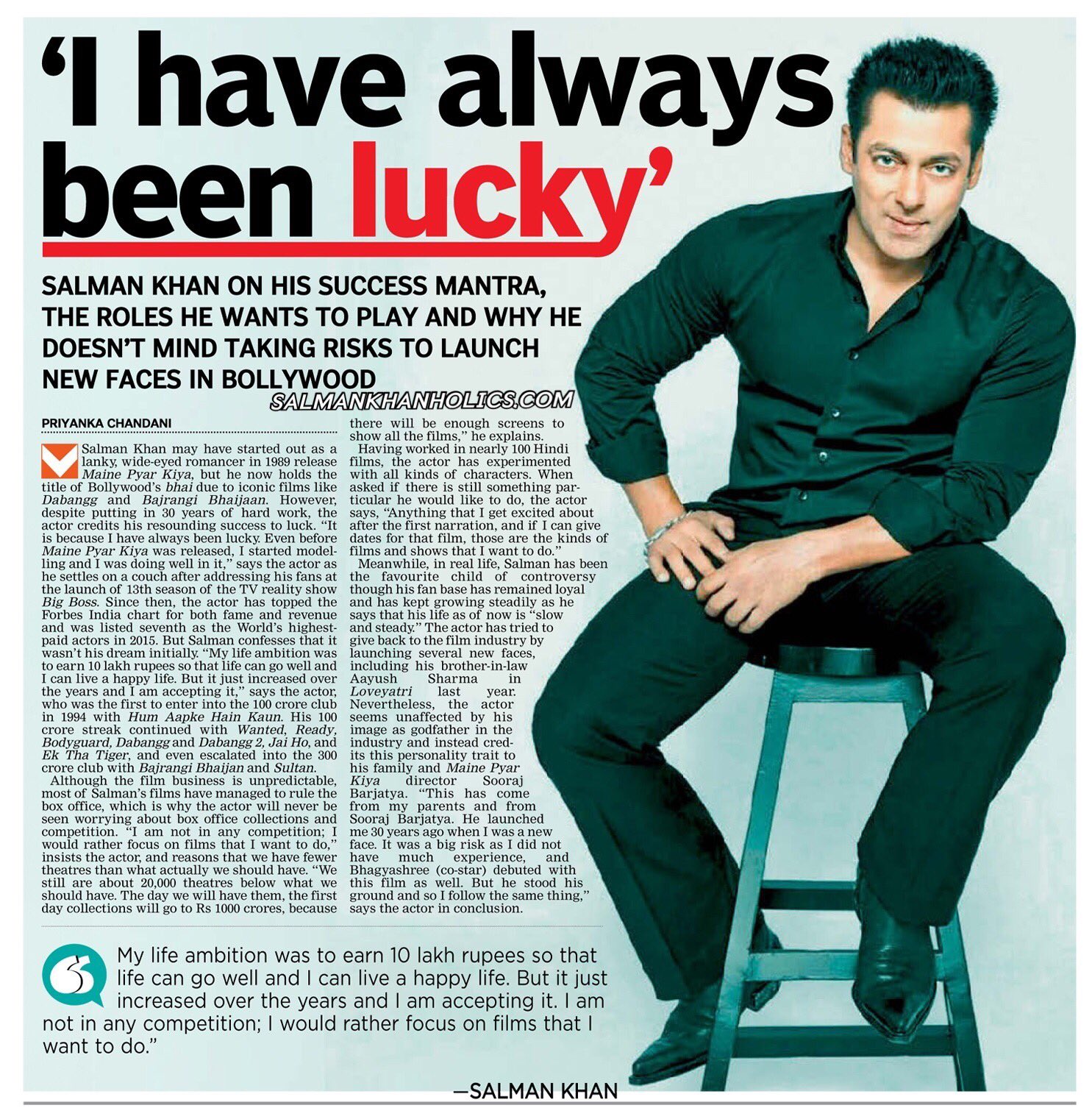 Lucky Salman Khan