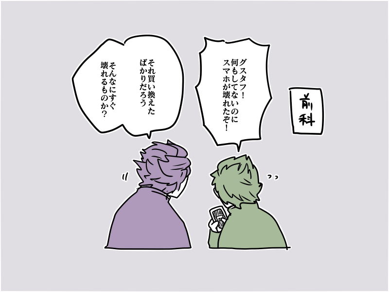 お湯に溶けるしらたき (@S_RTKi) さんのイラスト・マンガ作品まとめ (10 件) - Twoucan