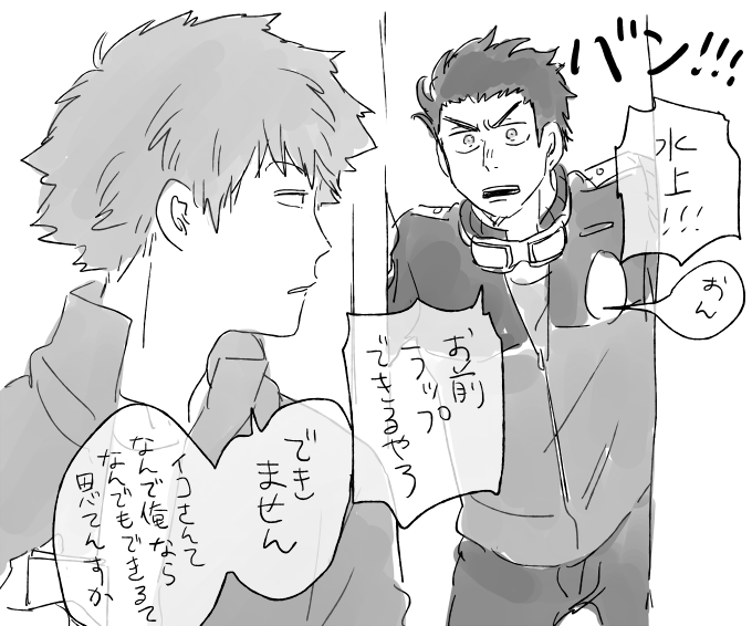 「全幅 」kyohの漫画