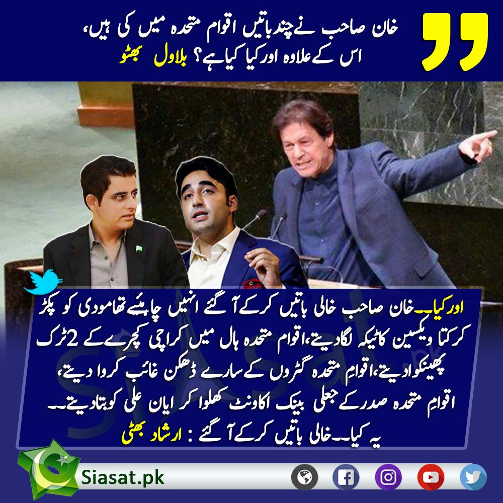 Azeem Malik (@PMAzeemMalik) | Twitter