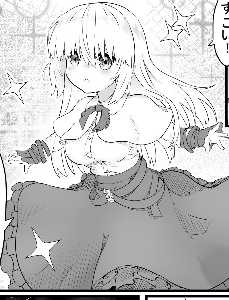 「衣装色々! rkgkとか設定とか! #オリジナル 」Kana ami @ご依頼募集中の漫画