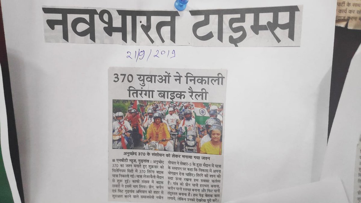 swarup kumar das (@swarupk57737078) | Twitter