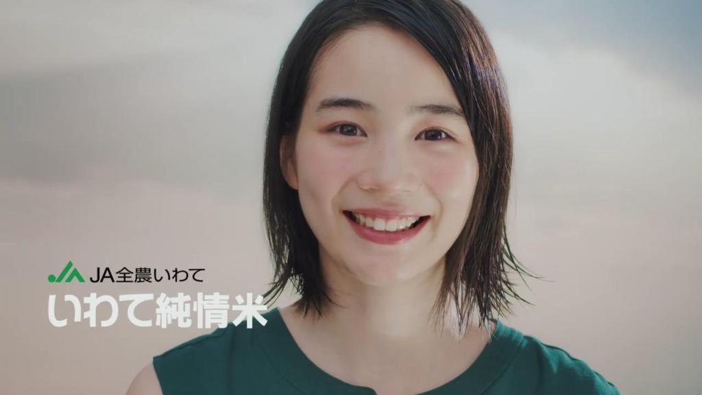 動画NOW on Twitter: "のん （能年玲奈） が出演する JA全農いわて いわて純情米 のCM 「稲の想い」篇 とメイキング映像。 https://t.co/LZeiHKmSu0 ...