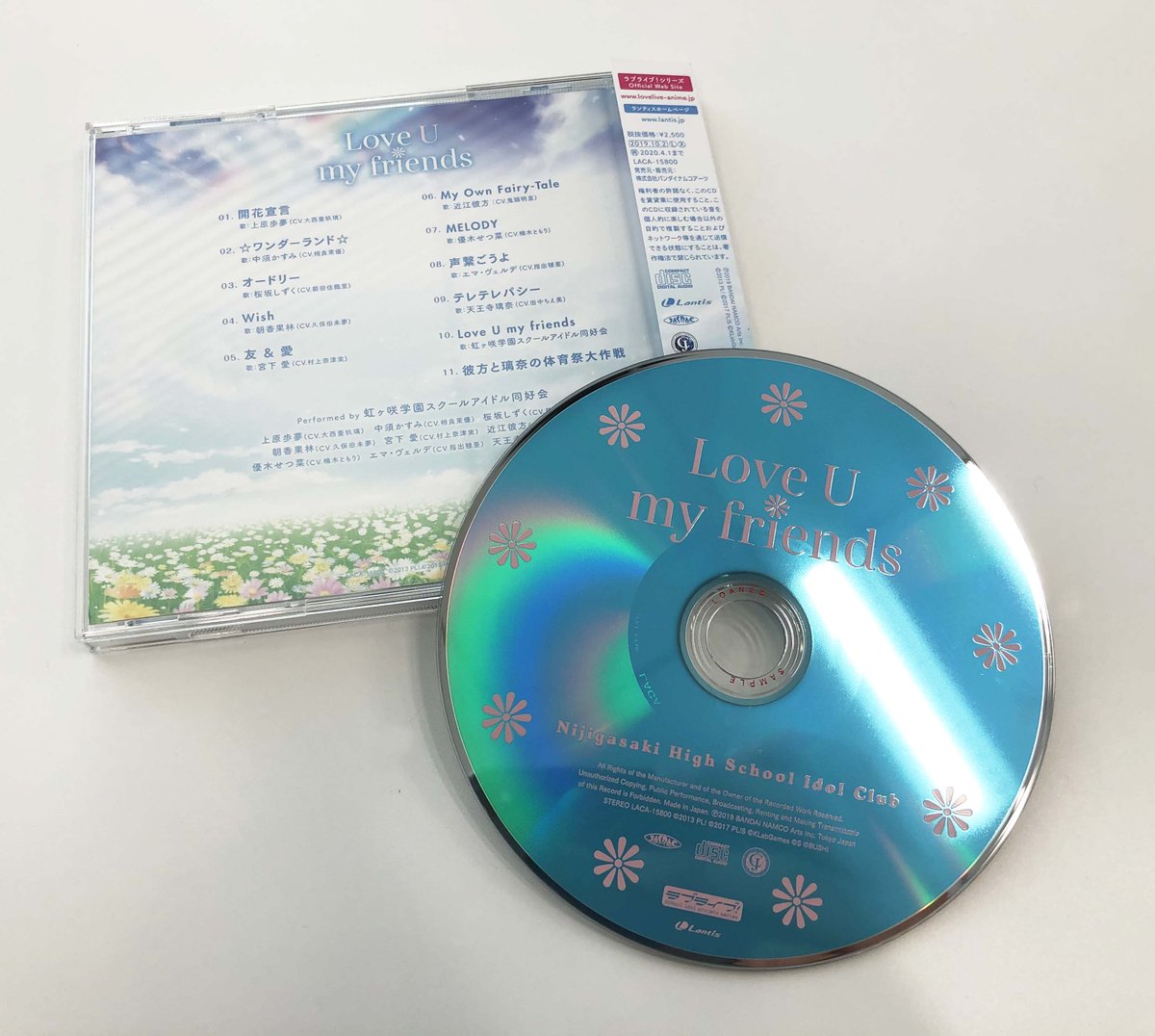 【情報】虹咲同好會 2nd 專輯「Love U my friends」發售倒數宣傳圖 @LoveLive! 哈啦板 - 巴哈姆特