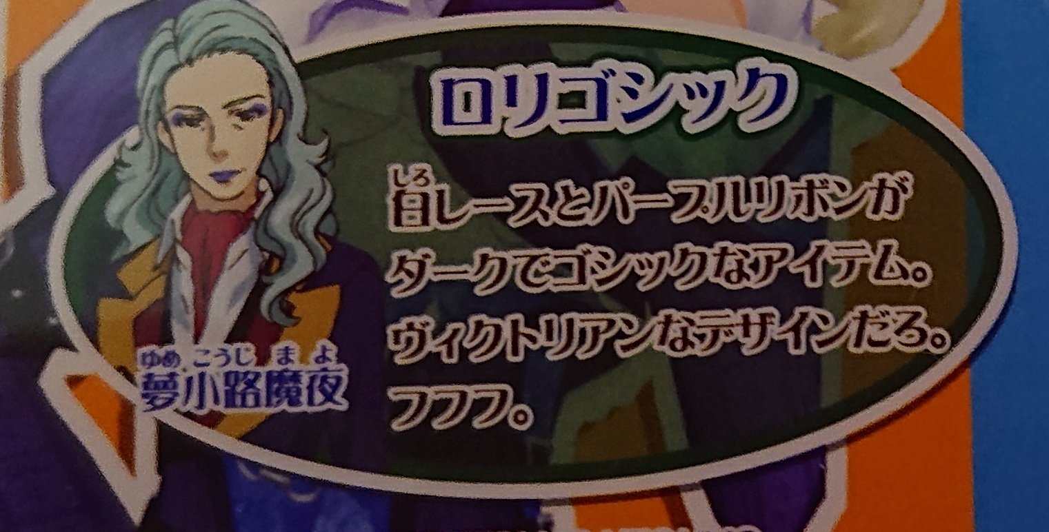 えす on X: えす on X: