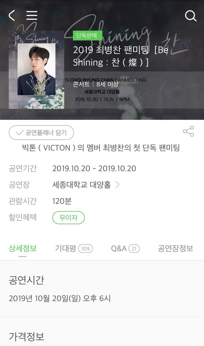 . (@mo9_debut) | Twitter