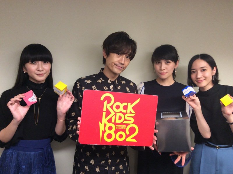 FM802 on Twitter: "【ROCK KIDS 802】#RK802 ☆GUEST：Perfume（@Perfume_Staff） https://t.co/45W8CZ0vue ...