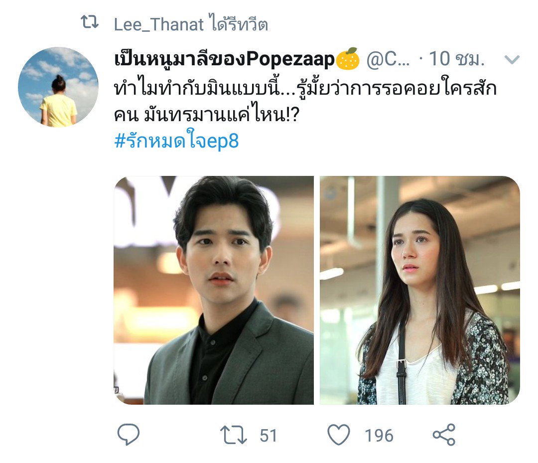 LoveLee👉Endlesslove (@lee_chompoo) | Twitter