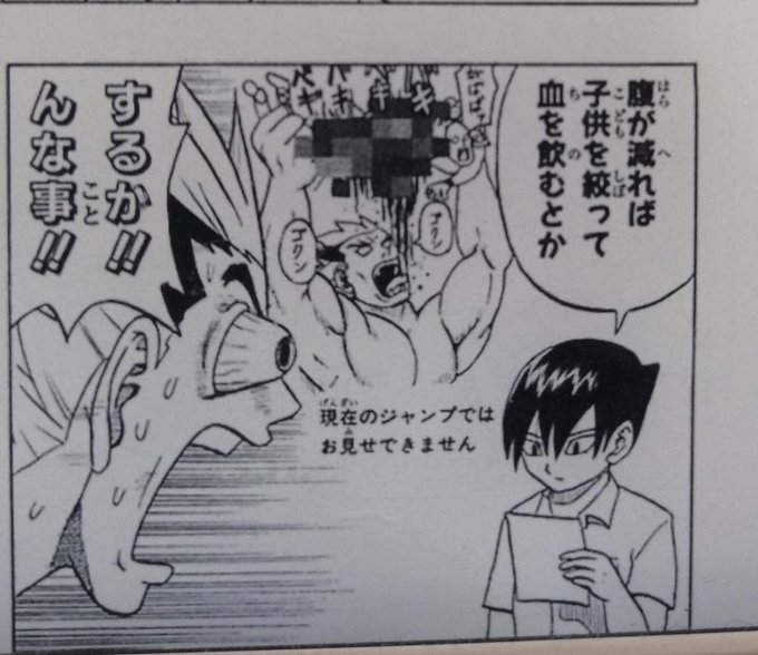 これのオリジナルとかどうですか 来訪者となったpk さんのマンガ ツイコミ仮 