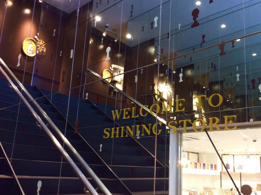 SHINING STOREさんの人気ツイート（リツイート順） - ついふぁん！