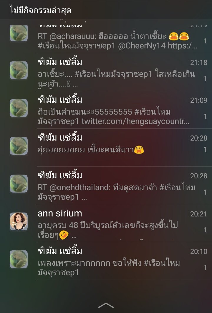 Pornnipa_1862 (@1862Pornnipa) | Twitter