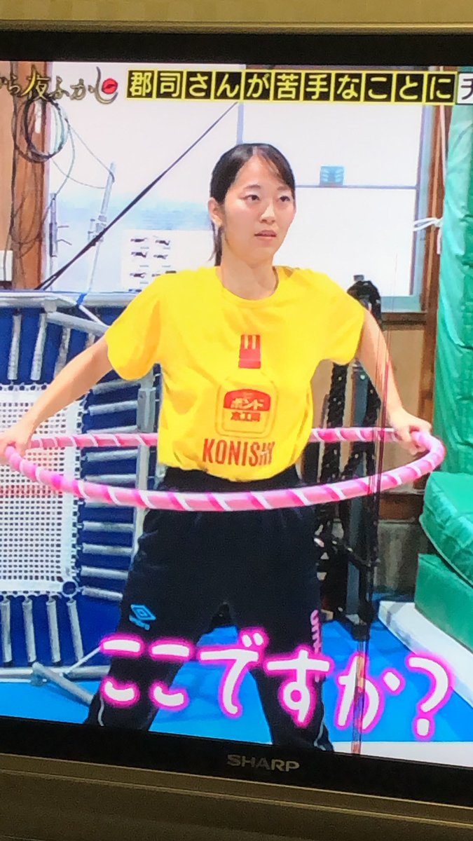 月曜から夜ふかし 運動神経ゼロの郡司さんが話題に!絶望的な卓球などに腹筋崩壊するし、個性的すぎるtシャツにも注目 2ページ目