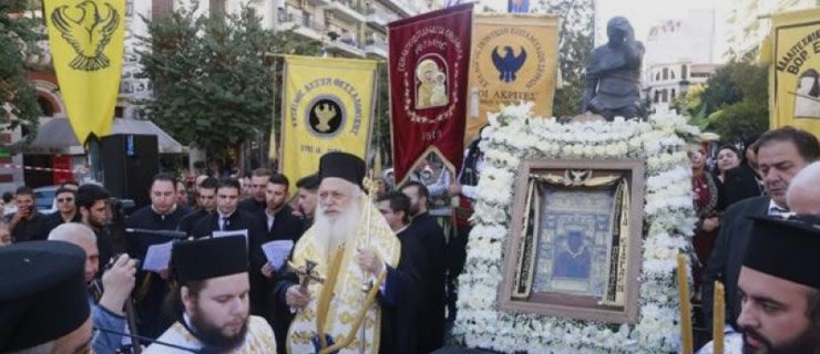 Lelevose.GR on Twitter: "🙏 Τη θαυματουργή εικόνα της Παναγίας Σουμελά υποδέχτηκε σήμερα η ...