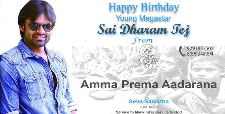 Amma Prema Images