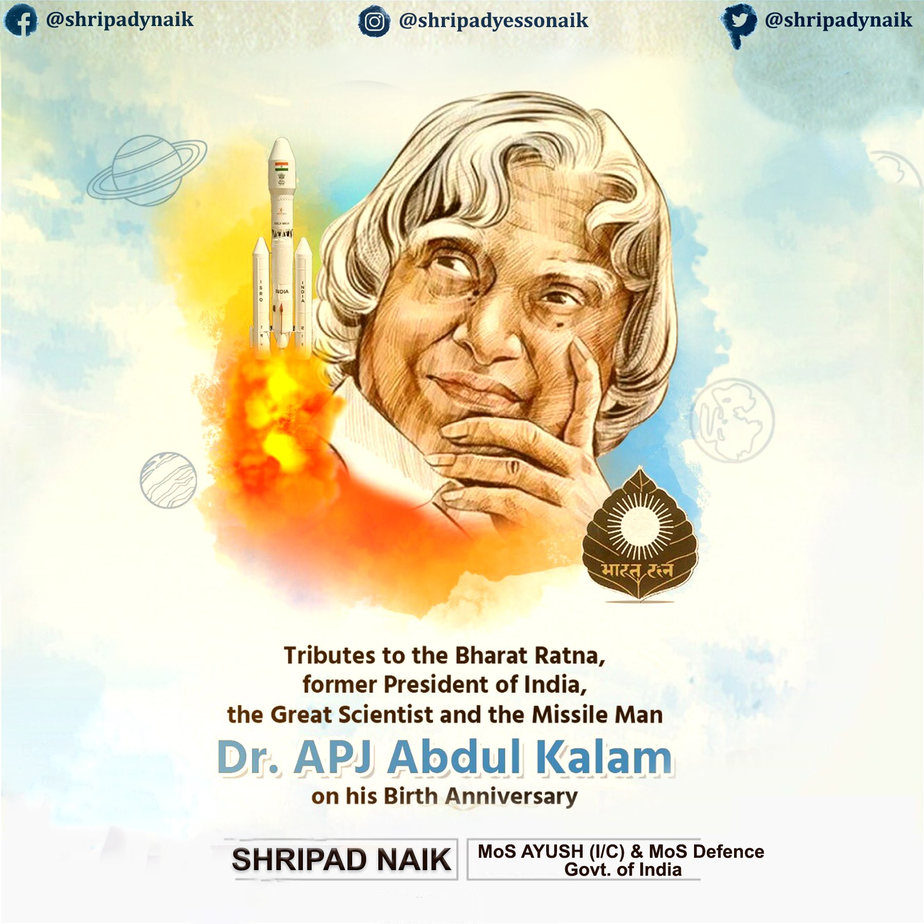 Apj Abdul Kalam Scientist Missile