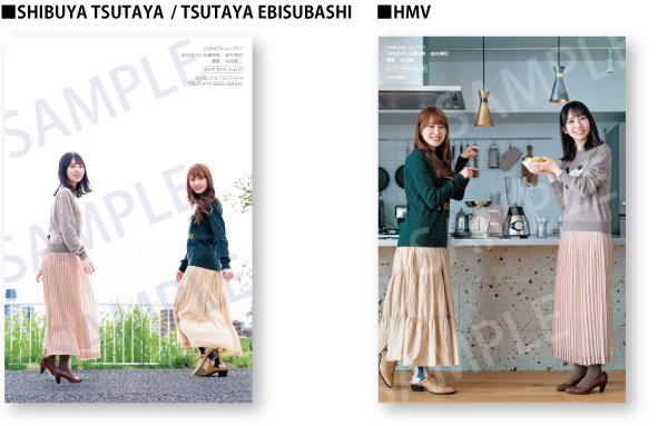 CMNOW on Twitter: "#日向坂46 #加藤史帆 ちゃんと #金村美玖 ちゃんが表紙の #CMNOW vol.201。特別付録はB2両面ポスター！ そして、HMV限定 ...