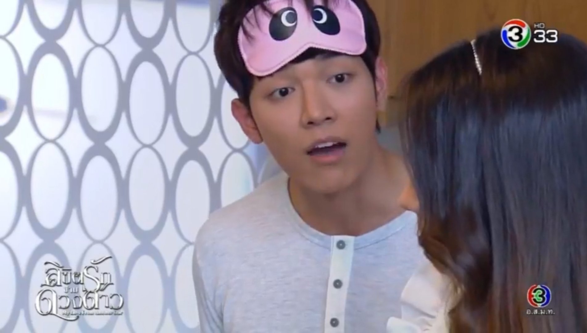 Ch3Thailand on Twitter: "มีที่ปิดตากี่อันเหรอ เราอะ 😆😆😆 🌟 #ลิขิตรักข้ามดวงดาวep9 ดูสดตอนนี้ทาง ...