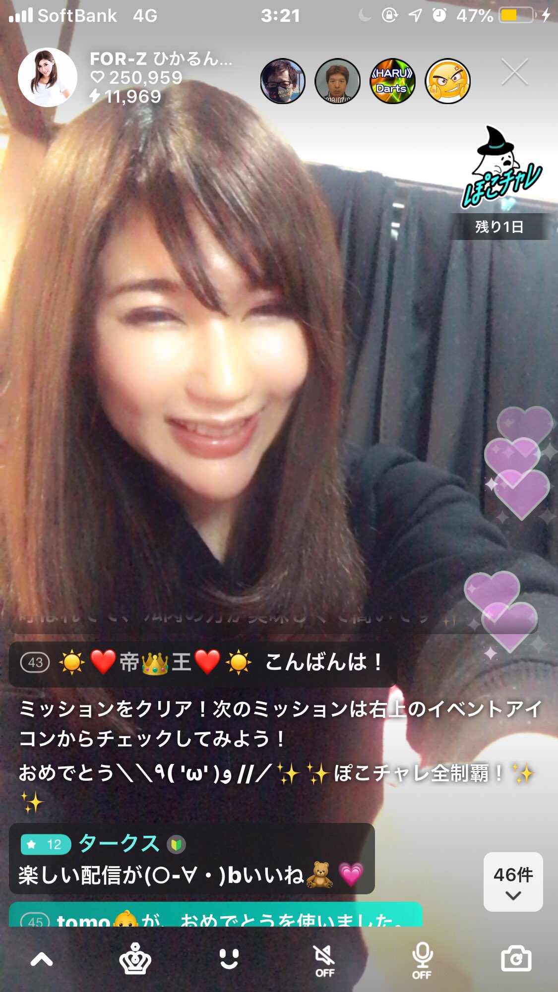 For Zひかるん大統領🧸💖宮尾ひかる On Twitter 三日目🌙 ﾟ初深夜and初ロング ポコチャ さん（ Pococha Jp
