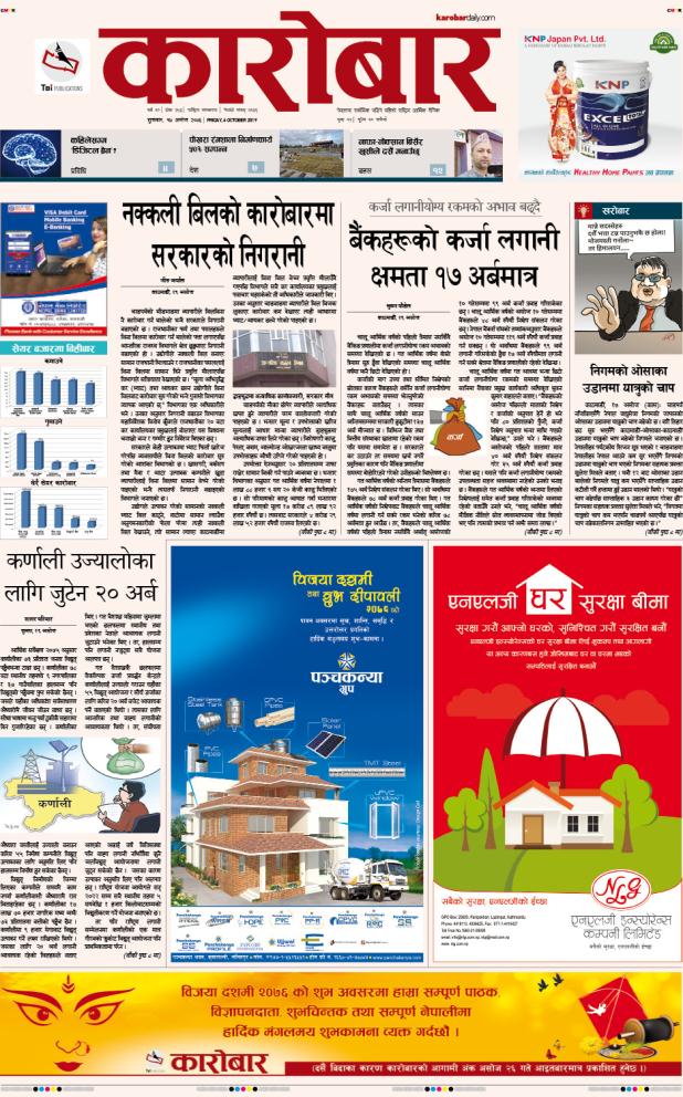 Karobar Daily (@karobar_daily) | Twitter