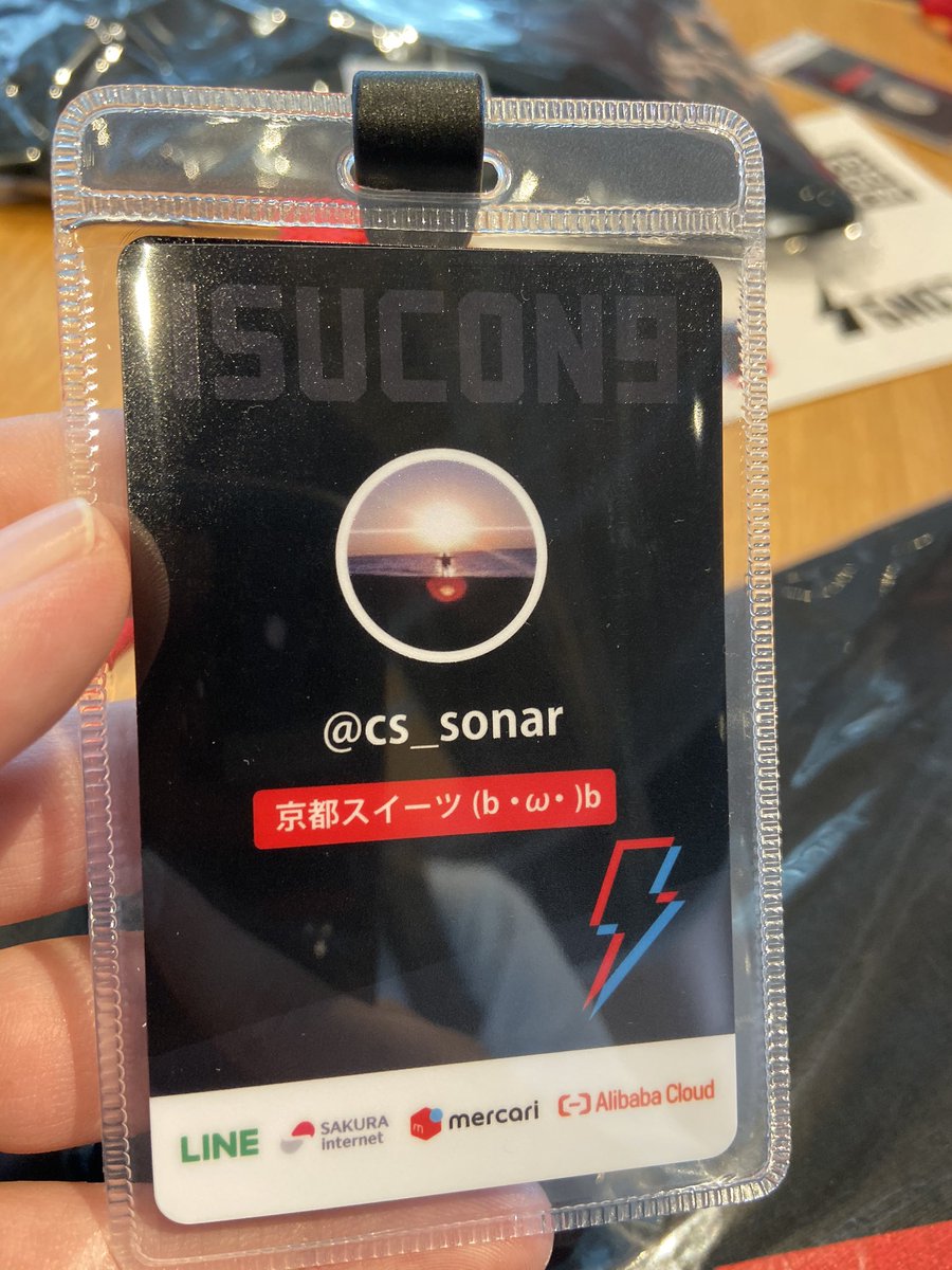 ISUCON9 オンライン本選 Tweet まとめ #isucon (3ページ目) - Togetter
