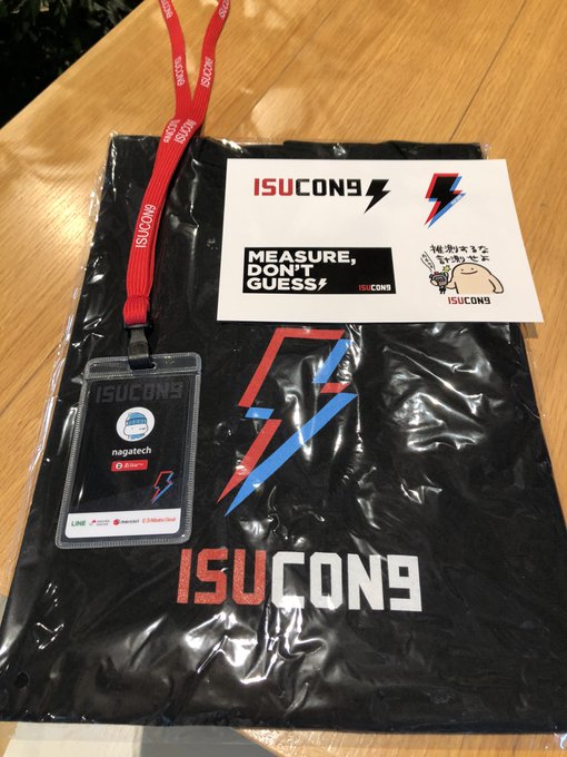 ISUCON9 オンライン本選 Tweet まとめ #isucon - Togetter