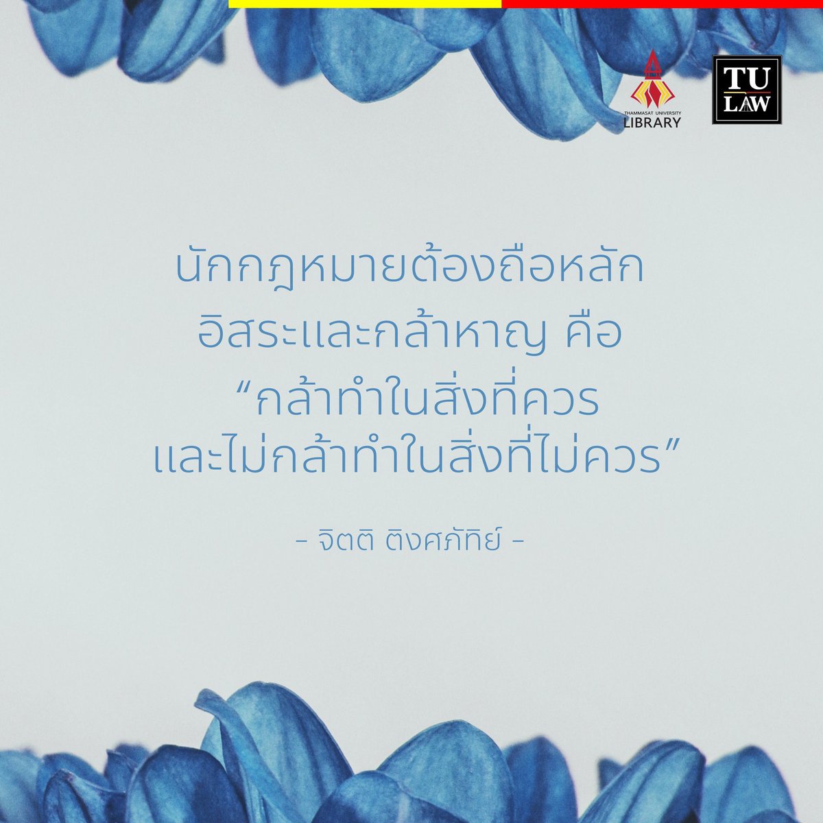 Patcharapa Aum (@PatcharapaAum6) | Twitter