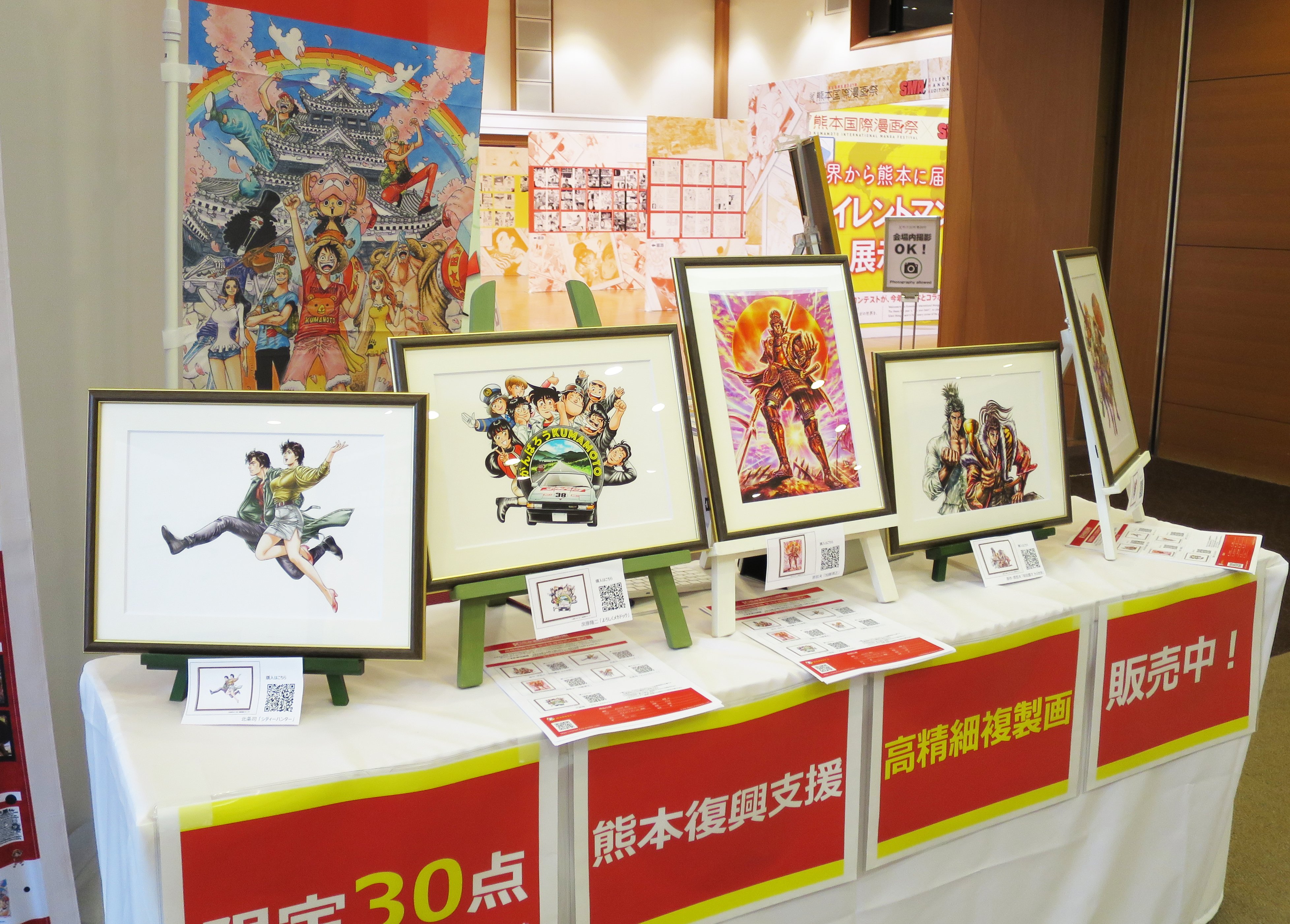 コアミックス COAMIX マンガの会社 on Twitter: "こちらの高精細複製画は10/22までWEBでも受注を受け付けております。鮮やかで活き活きとした発色は原画そのもの ...