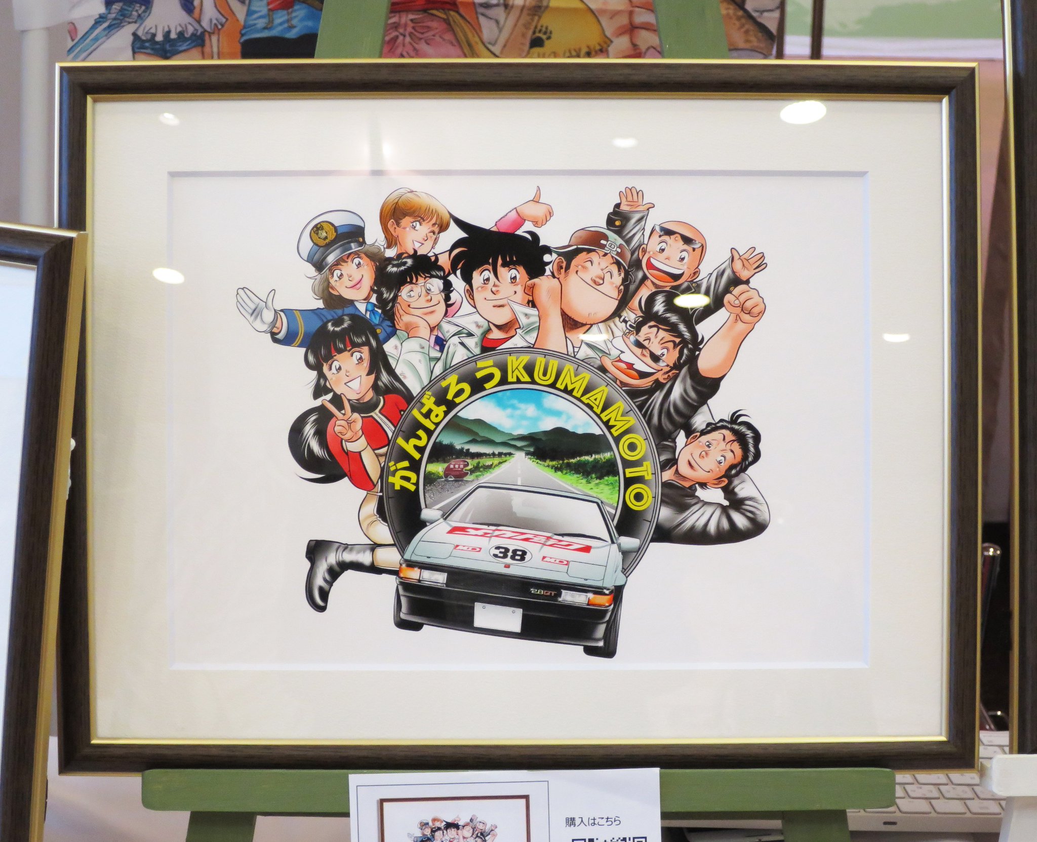 コアミックス COAMIX マンガの会社 on Twitter: "こちらの高精細複製画は10/22までWEBでも受注を受け付けております。鮮やかで活き活きとした発色は原画そのもの ...