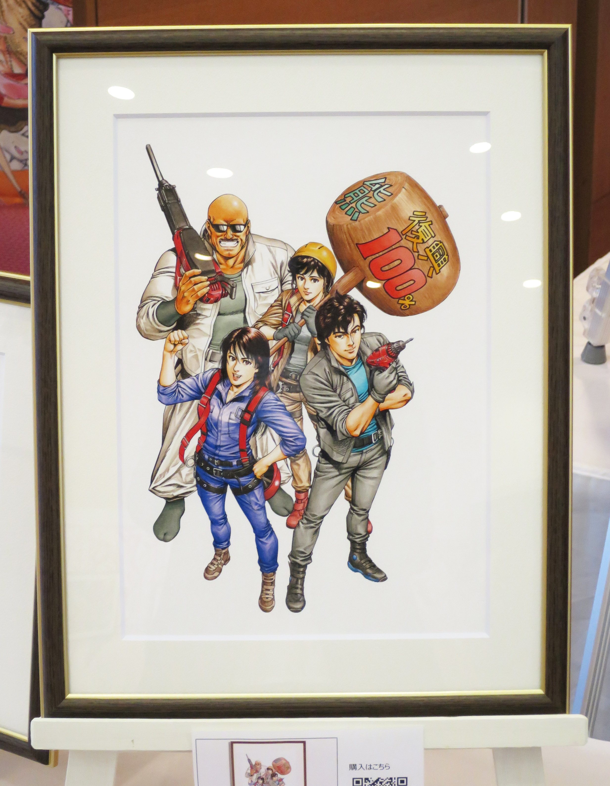 コアミックス COAMIX マンガの会社 on Twitter: "こちらの高精細複製画は10/22までWEBでも受注を受け付けております。鮮やかで活き活きとした発色は原画そのもの ...