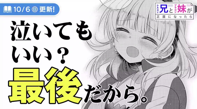 葉乃はるか@C103日曜西へ06a@hanoharuの漫画作品一覧(古い順)