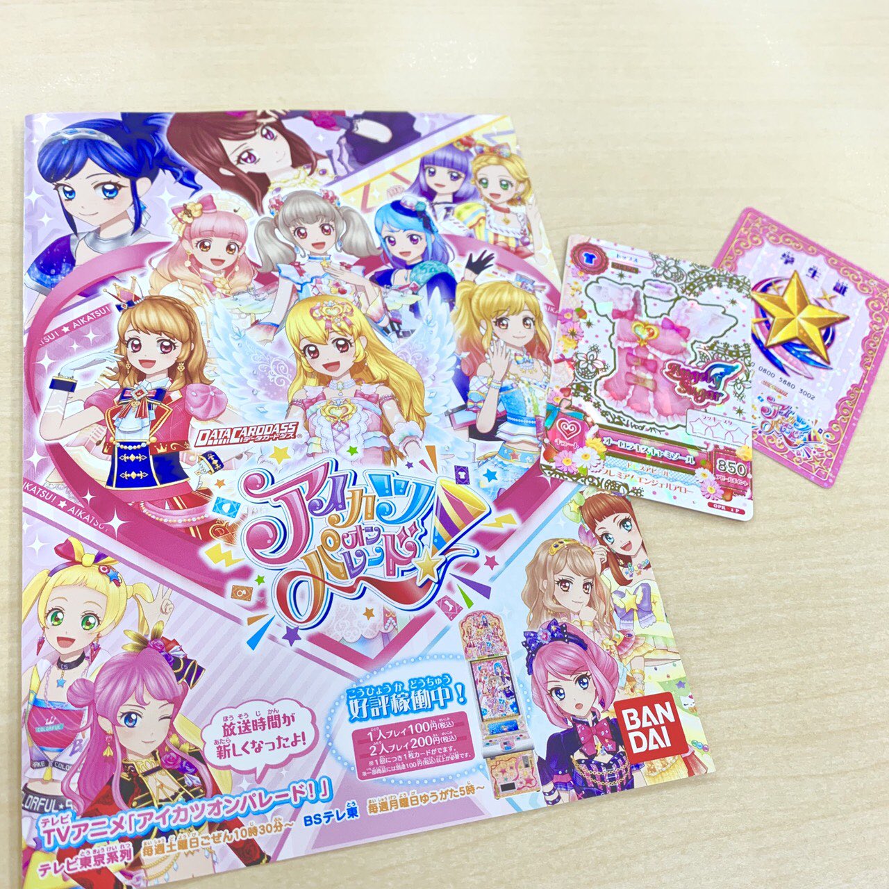 アイカツ!シリーズ データカードダス公式 on X: アイカツ!シリーズ データカードダス公式 on X:
