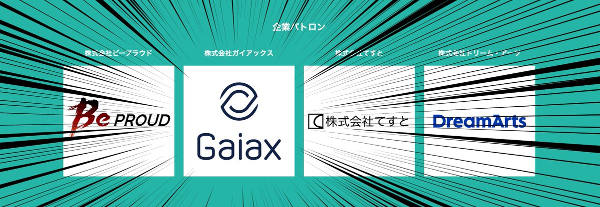 PyCon mini Hiroshima 2019 「AIだけじゃない? Python を知ろう ! 」 #pyconhiro (2ページ目) - Togetter [トゥギャッター]
