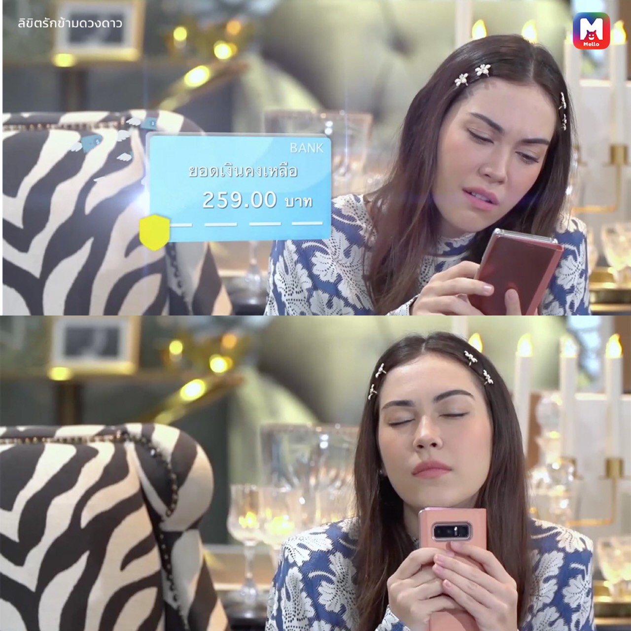 3Plus on Twitter: "ผ่านมา 7 วัน บอกมาเหลือกี่บาท...? #ม่ายมีตังค่า แล้วฉันจะทำยังไงต่อจากนี้ T_T ...