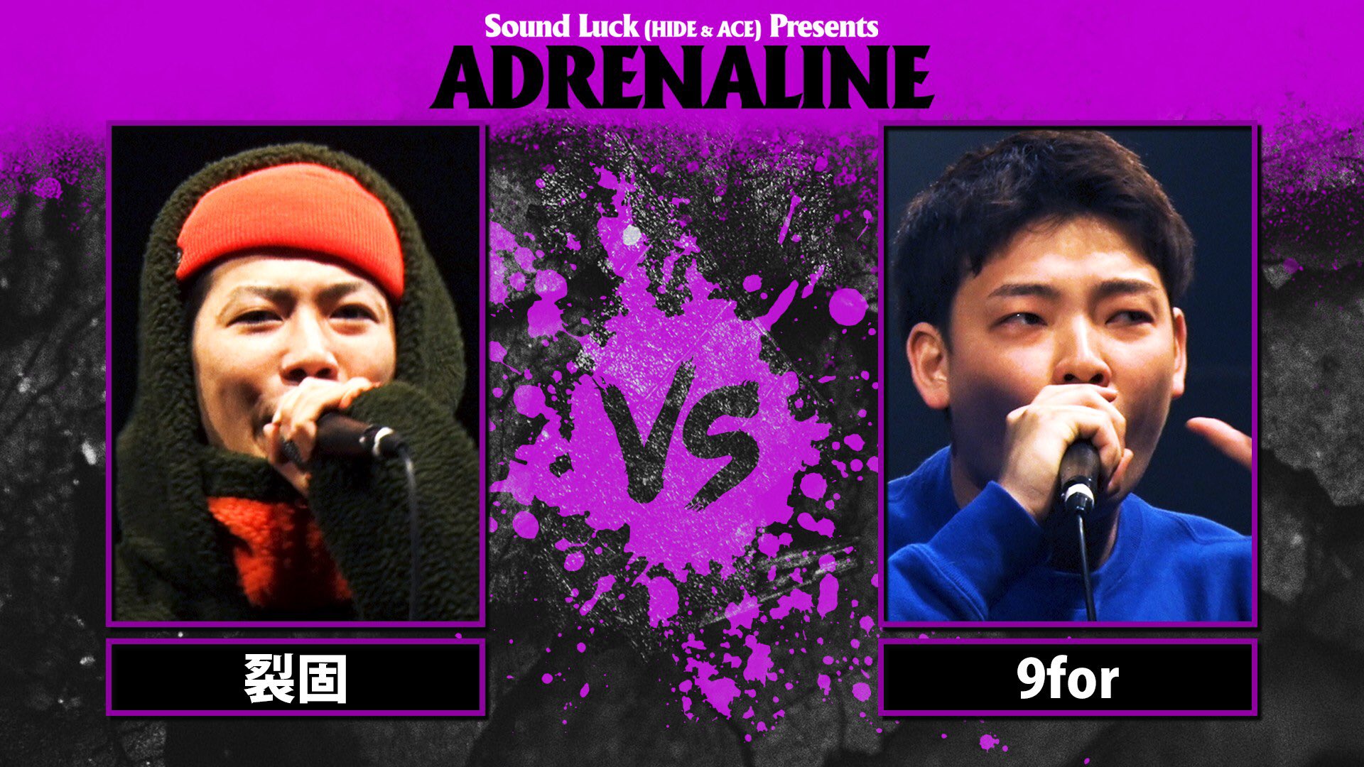 真・ADRENALINE on Twitter: "🔥YouTubeチャンネル開設🔥 ⚡️アドレナリンチャンネル⚡️ 【ADRENALINE 3on3 MC BATTLE】 ⚡️裂固⚡️ ...